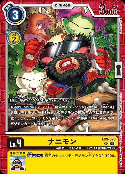 ★3000円以上のお買い物で、メール便(ポスト投函・追跡番号付)送料無料★ 新品パック開封直後の未使用美品になりますが、薄い初期キズや僅かな白カケ等はご理解下さい。 折れ防止・水濡れ防止梱包にて発送致します。　