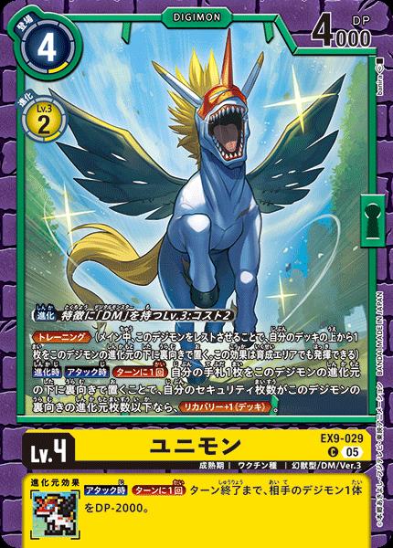 ★3000円以上のお買い物で、メール便(ポスト投函・追跡番号付)送料無料★ 新品パック開封直後の未使用美品になりますが、薄い初期キズや僅かな白カケ等はご理解下さい。 折れ防止・水濡れ防止梱包にて発送致します。　
