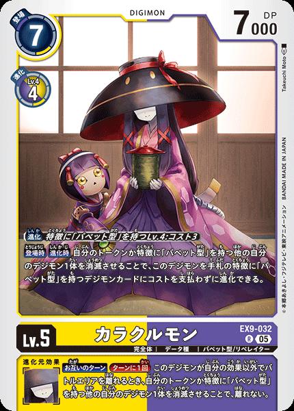 ★3000円以上のお買い物で、メール便(ポスト投函・追跡番号付)送料無料★ 新品パック開封直後の未使用美品になりますが、薄い初期キズや僅かな白カケ等はご理解下さい。 折れ防止・水濡れ防止梱包にて発送致します。　