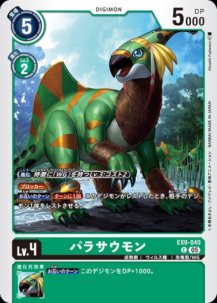 ★3000円以上のお買い物で、メール便(ポスト投函・追跡番号付)送料無料★ 新品パック開封直後の未使用美品になりますが、薄い初期キズや僅かな白カケ等はご理解下さい。 折れ防止・水濡れ防止梱包にて発送致します。　