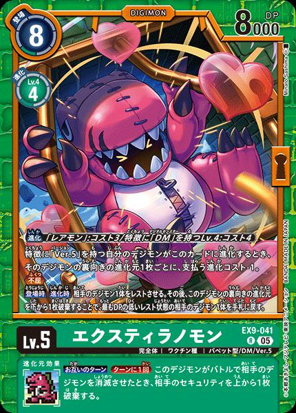 ★3000円以上のお買い物で、メール便(ポスト投函・追跡番号付)送料無料★ 新品パック開封直後の未使用美品になりますが、薄い初期キズや僅かな白カケ等はご理解下さい。 折れ防止・水濡れ防止梱包にて発送致します。　