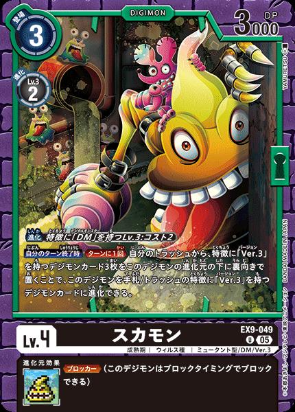 ★3000円以上のお買い物で、メール便(ポスト投函・追跡番号付)送料無料★ 新品パック開封直後の未使用美品になりますが、薄い初期キズや僅かな白カケ等はご理解下さい。 折れ防止・水濡れ防止梱包にて発送致します。　