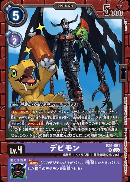 ★3000円以上のお買い物で、メール便(ポスト投函・追跡番号付)送料無料★ 新品パック開封直後の未使用美品になりますが、薄い初期キズや僅かな白カケ等はご理解下さい。 折れ防止・水濡れ防止梱包にて発送致します。　