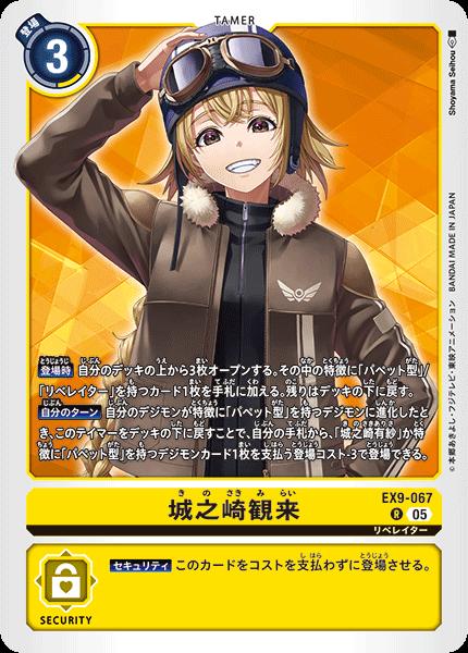 ★3000円以上のお買い物で、メール便(ポスト投函・追跡番号付)送料無料★ 新品パック開封直後の未使用美品になりますが、薄い初期キズや僅かな白カケ等はご理解下さい。 折れ防止・水濡れ防止梱包にて発送致します。　