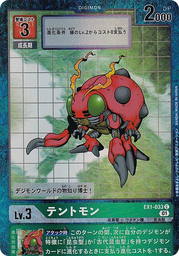 ★3000円以上のお買い物で、メール便(ポスト投函・追跡番号付)送料無料★ 新品パック開封直後の未使用美品になりますが、薄い初期キズや僅かな白カケ等はご理解下さい。 折れ防止・水濡れ防止梱包にて発送致します。　