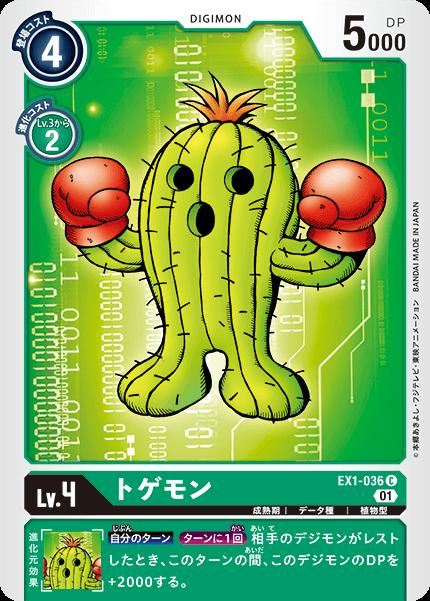 ★3000円以上のお買い物で、メール便(ポスト投函・追跡番号付)送料無料★ 新品パック開封直後の未使用美品になりますが、薄い初期キズや僅かな白カケ等はご理解下さい。 折れ防止・水濡れ防止梱包にて発送致します。　