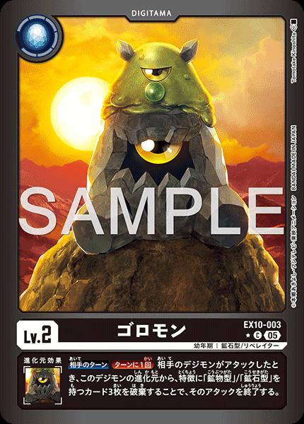 ★3000円以上のお買い物で、メール便(ポスト投函・追跡番号付)送料無料★ 新品パック開封直後の未使用美品になりますが、薄い初期キズや僅かな白カケ等はご理解下さい。 折れ防止・水濡れ防止梱包にて発送致します。　