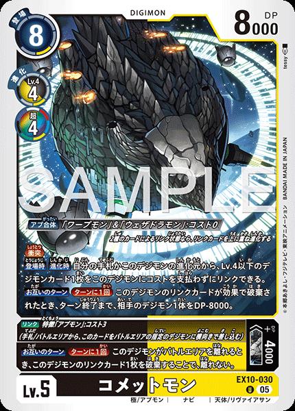 ★3000円以上のお買い物で、メール便(ポスト投函・追跡番号付)送料無料★ 新品パック開封直後の未使用美品になりますが、薄い初期キズや僅かな白カケ等はご理解下さい。 折れ防止・水濡れ防止梱包にて発送致します。　