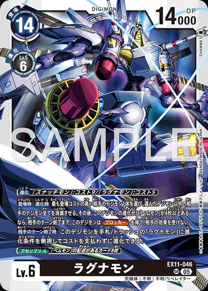 ★3000円以上のお買い物で、メール便(ポスト投函・追跡番号付)送料無料★ 新品パック開封直後の未使用美品になりますが、薄い初期キズや僅かな白カケ等はご理解下さい。 折れ防止・水濡れ防止梱包にて発送致します。　