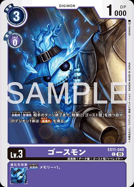 ★3000円以上のお買い物で、メール便(ポスト投函・追跡番号付)送料無料★ 新品パック開封直後の未使用美品になりますが、薄い初期キズや僅かな白カケ等はご理解下さい。 折れ防止・水濡れ防止梱包にて発送致します。　