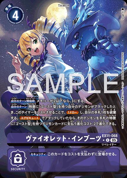★3000円以上のお買い物で、メール便(ポスト投函・追跡番号付)送料無料★ 新品パック開封直後の未使用美品になりますが、薄い初期キズや僅かな白カケ等はご理解下さい。 折れ防止・水濡れ防止梱包にて発送致します。　