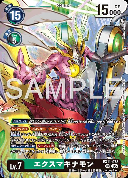 ★3000円以上のお買い物で、メール便(ポスト投函・追跡番号付)送料無料★ 新品パック開封直後の未使用美品になりますが、薄い初期キズや僅かな白カケ等はご理解下さい。 折れ防止・水濡れ防止梱包にて発送致します。　