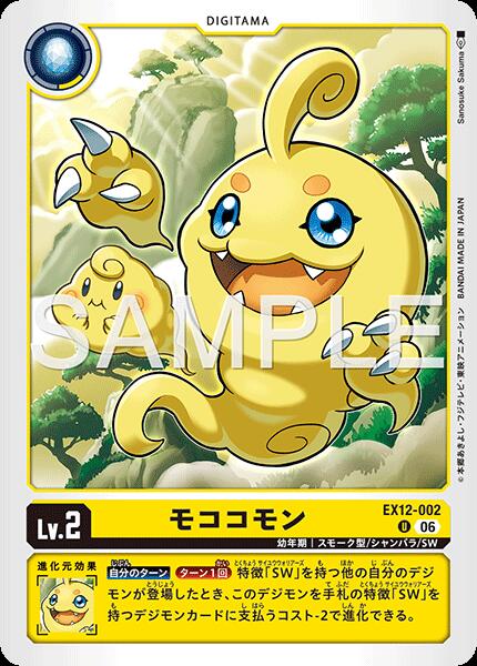 ★3000円以上のお買い物で、メール便(ポスト投函・追跡番号付)送料無料★ 新品パック開封直後の未使用美品になりますが、薄い初期キズや僅かな白カケ等はご理解下さい。 折れ防止・水濡れ防止梱包にて発送致します。　