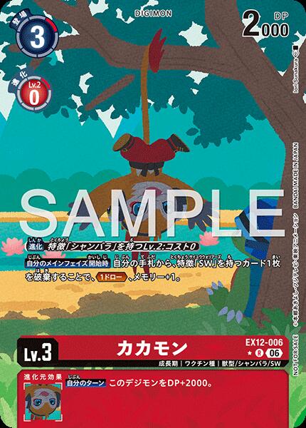 ★3000円以上のお買い物で、メール便(ポスト投函・追跡番号付)送料無料★ 新品パック開封直後の未使用美品になりますが、薄い初期キズや僅かな白カケ等はご理解下さい。 折れ防止・水濡れ防止梱包にて発送致します。　