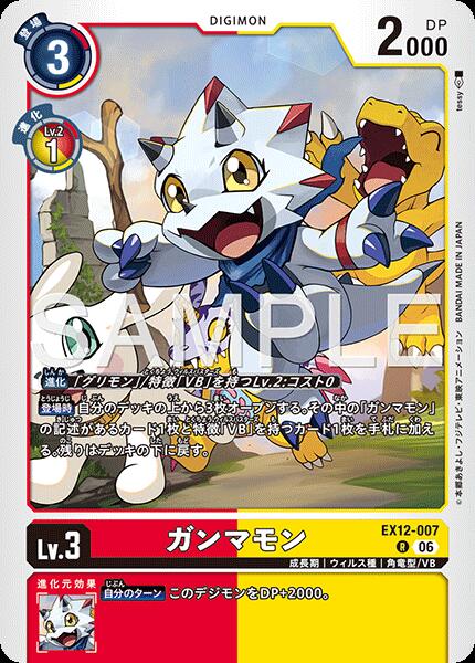 ★3000円以上のお買い物で、メール便(ポスト投函・追跡番号付)送料無料★ 新品パック開封直後の未使用美品になりますが、薄い初期キズや僅かな白カケ等はご理解下さい。 折れ防止・水濡れ防止梱包にて発送致します。　
