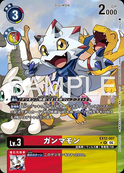 ★3000円以上のお買い物で、メール便(ポスト投函・追跡番号付)送料無料★ 新品パック開封直後の未使用美品になりますが、薄い初期キズや僅かな白カケ等はご理解下さい。 折れ防止・水濡れ防止梱包にて発送致します。　