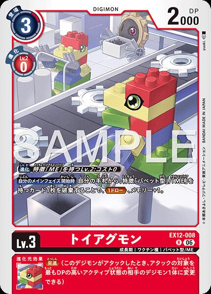 ★3000円以上のお買い物で、メール便(ポスト投函・追跡番号付)送料無料★ 新品パック開封直後の未使用美品になりますが、薄い初期キズや僅かな白カケ等はご理解下さい。 折れ防止・水濡れ防止梱包にて発送致します。　