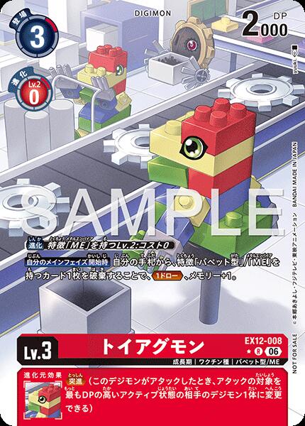 ★3000円以上のお買い物で、メール便(ポスト投函・追跡番号付)送料無料★ 新品パック開封直後の未使用美品になりますが、薄い初期キズや僅かな白カケ等はご理解下さい。 折れ防止・水濡れ防止梱包にて発送致します。　