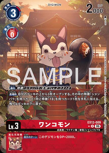 ★3000円以上のお買い物で、メール便(ポスト投函・追跡番号付)送料無料★ 新品パック開封直後の未使用美品になりますが、薄い初期キズや僅かな白カケ等はご理解下さい。 折れ防止・水濡れ防止梱包にて発送致します。　