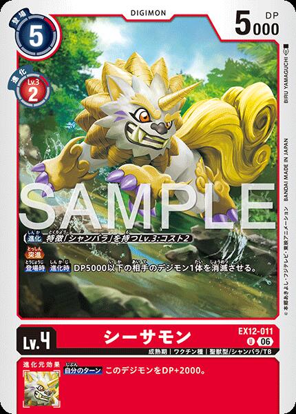 ★3000円以上のお買い物で、メール便(ポスト投函・追跡番号付)送料無料★ 新品パック開封直後の未使用美品になりますが、薄い初期キズや僅かな白カケ等はご理解下さい。 折れ防止・水濡れ防止梱包にて発送致します。　