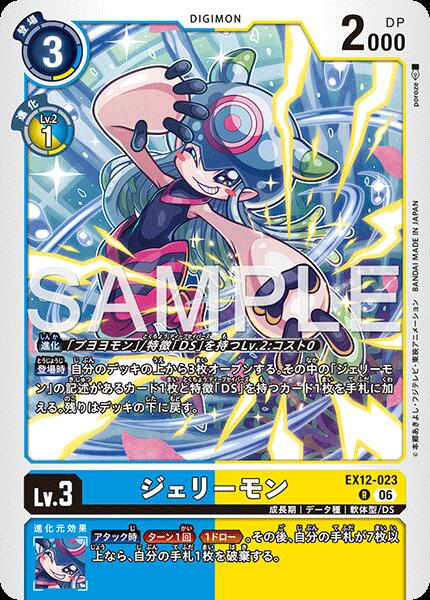 ★3000円以上のお買い物で、メール便(ポスト投函・追跡番号付)送料無料★ 新品パック開封直後の未使用美品になりますが、薄い初期キズや僅かな白カケ等はご理解下さい。 折れ防止・水濡れ防止梱包にて発送致します。　