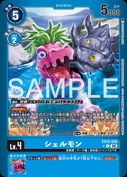 ★3000円以上のお買い物で、メール便(ポスト投函・追跡番号付)送料無料★ 新品パック開封直後の未使用美品になりますが、薄い初期キズや僅かな白カケ等はご理解下さい。 折れ防止・水濡れ防止梱包にて発送致します。　