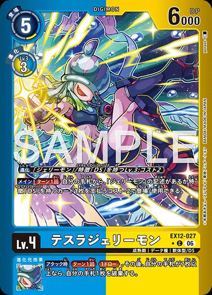★3000円以上のお買い物で、メール便(ポスト投函・追跡番号付)送料無料★ 新品パック開封直後の未使用美品になりますが、薄い初期キズや僅かな白カケ等はご理解下さい。 折れ防止・水濡れ防止梱包にて発送致します。　