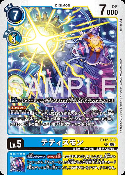 ★3000円以上のお買い物で、メール便(ポスト投函・追跡番号付)送料無料★ 新品パック開封直後の未使用美品になりますが、薄い初期キズや僅かな白カケ等はご理解下さい。 折れ防止・水濡れ防止梱包にて発送致します。　