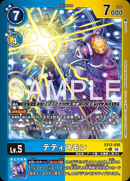 ★3000円以上のお買い物で、メール便(ポスト投函・追跡番号付)送料無料★ 新品パック開封直後の未使用美品になりますが、薄い初期キズや僅かな白カケ等はご理解下さい。 折れ防止・水濡れ防止梱包にて発送致します。　