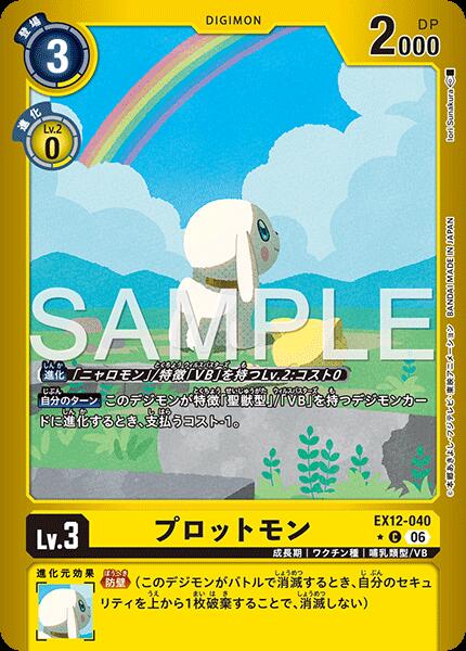 ★3000円以上のお買い物で、メール便(ポスト投函・追跡番号付)送料無料★ 新品パック開封直後の未使用美品になりますが、薄い初期キズや僅かな白カケ等はご理解下さい。 折れ防止・水濡れ防止梱包にて発送致します。　