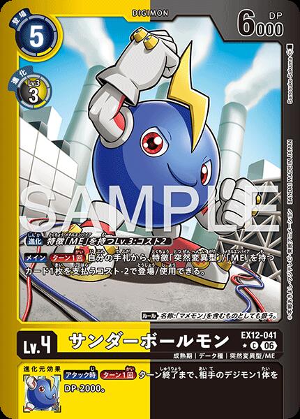 ★3000円以上のお買い物で、メール便(ポスト投函・追跡番号付)送料無料★ 新品パック開封直後の未使用美品になりますが、薄い初期キズや僅かな白カケ等はご理解下さい。 折れ防止・水濡れ防止梱包にて発送致します。　