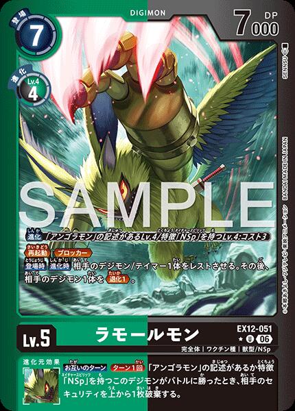 ★3000円以上のお買い物で、メール便(ポスト投函・追跡番号付)送料無料★ 新品パック開封直後の未使用美品になりますが、薄い初期キズや僅かな白カケ等はご理解下さい。 折れ防止・水濡れ防止梱包にて発送致します。　
