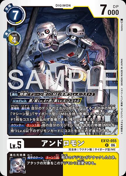 ★3000円以上のお買い物で、メール便(ポスト投函・追跡番号付)送料無料★ 新品パック開封直後の未使用美品になりますが、薄い初期キズや僅かな白カケ等はご理解下さい。 折れ防止・水濡れ防止梱包にて発送致します。　