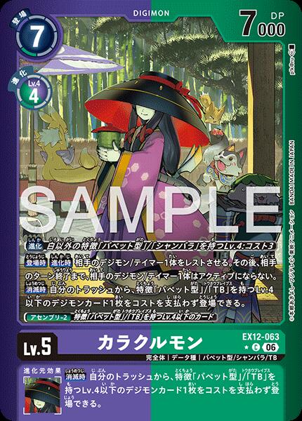 ★3000円以上のお買い物で、メール便(ポスト投函・追跡番号付)送料無料★ 新品パック開封直後の未使用美品になりますが、薄い初期キズや僅かな白カケ等はご理解下さい。 折れ防止・水濡れ防止梱包にて発送致します。　