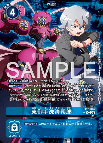 ★3000円以上のお買い物で、メール便(ポスト投函・追跡番号付)送料無料★ 新品パック開封直後の未使用美品になりますが、薄い初期キズや僅かな白カケ等はご理解下さい。 折れ防止・水濡れ防止梱包にて発送致します。　
