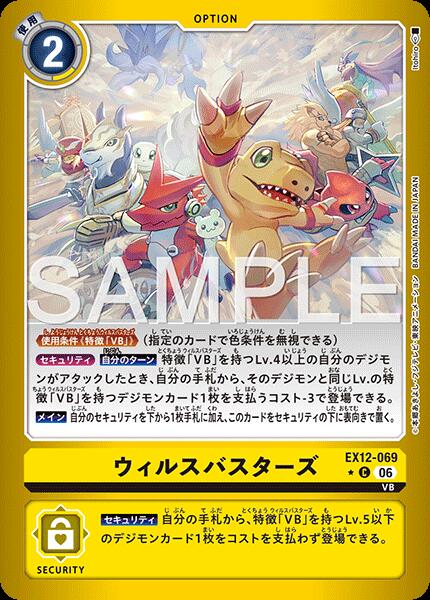 ★3000円以上のお買い物で、メール便(ポスト投函・追跡番号付)送料無料★ 新品パック開封直後の未使用美品になりますが、薄い初期キズや僅かな白カケ等はご理解下さい。 折れ防止・水濡れ防止梱包にて発送致します。　