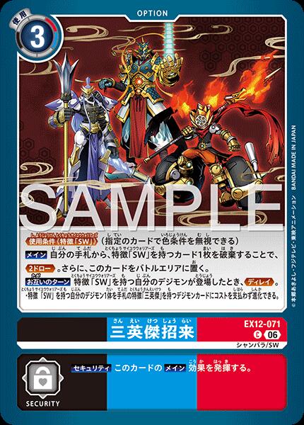 ★3000円以上のお買い物で、メール便(ポスト投函・追跡番号付)送料無料★ 新品パック開封直後の未使用美品になりますが、薄い初期キズや僅かな白カケ等はご理解下さい。 折れ防止・水濡れ防止梱包にて発送致します。　