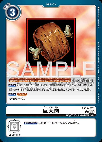 ★3000円以上のお買い物で、メール便(ポスト投函・追跡番号付)送料無料★ 新品パック開封直後の未使用美品になりますが、薄い初期キズや僅かな白カケ等はご理解下さい。 折れ防止・水濡れ防止梱包にて発送致します。　