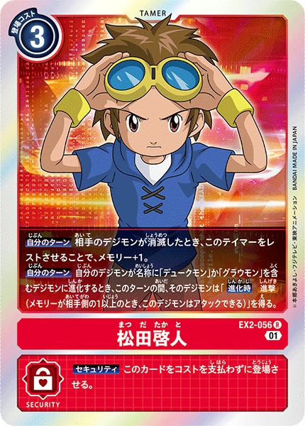 ★3000円以上のお買い物で、メール便(ポスト投函・追跡番号付)送料無料★ 新品パック開封直後の未使用美品になりますが、薄い初期キズや僅かな白カケ等はご理解下さい。 折れ防止・水濡れ防止梱包にて発送致します。　