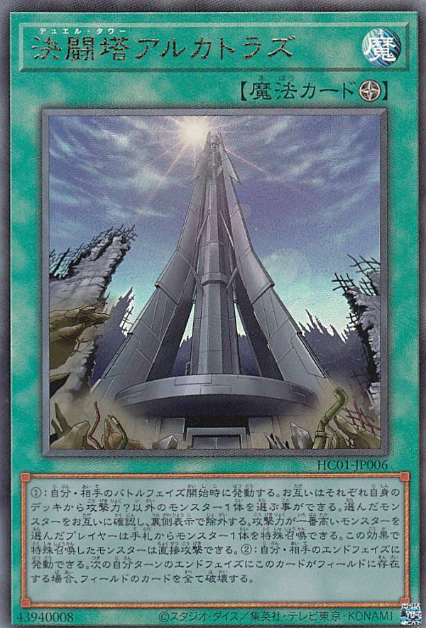 ★3000円以上のお買い物で、メール便(ポスト投函・追跡番号付)送料無料★ 新品パック開封直後の未使用美品になりますが、薄い初期キズや僅かな白カケ等はご理解下さい。 折れ防止・水濡れ防止梱包にて発送致します。　
