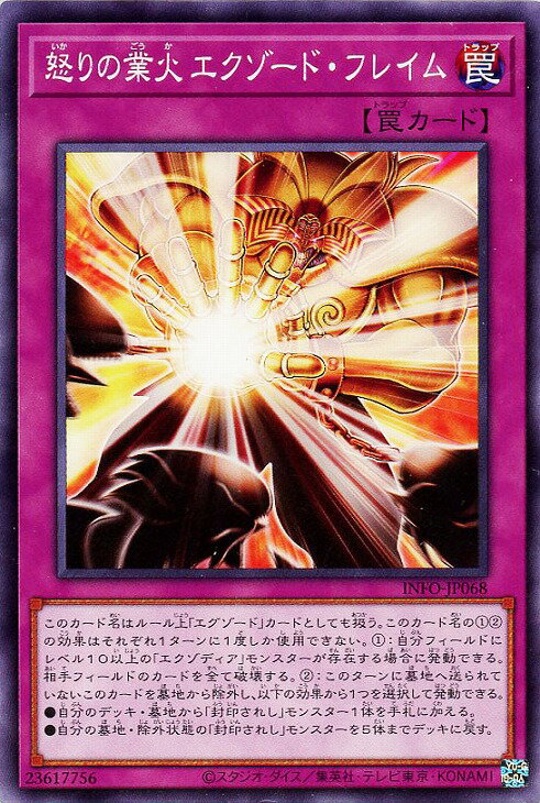 ★3000円以上のお買い物で、メール便(ポスト投函・追跡番号付)送料無料★ 新品パック開封直後の未使用美品になりますが、薄い初期キズや僅かな白カケ等はご理解下さい。 折れ防止・水濡れ防止梱包にて発送致します。　