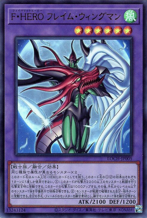 ★3000円以上のお買い物で、メール便(ポスト投函・追跡番号付)送料無料★ 新品パック開封直後の未使用美品になりますが、薄い初期キズや僅かな白カケ等はご理解下さい。 折れ防止・水濡れ防止梱包にて発送致します。　