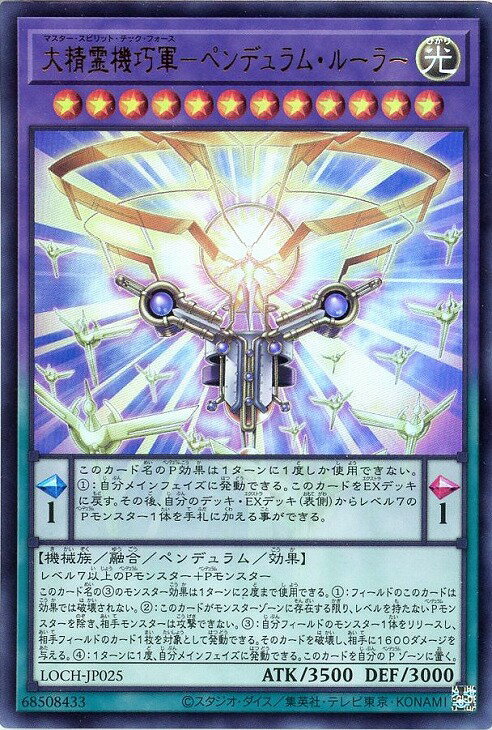 ★3000円以上のお買い物で、メール便(ポスト投函・追跡番号付)送料無料★ 新品パック開封直後の未使用美品になりますが、薄い初期キズや僅かな白カケ等はご理解下さい。 折れ防止・水濡れ防止梱包にて発送致します。　