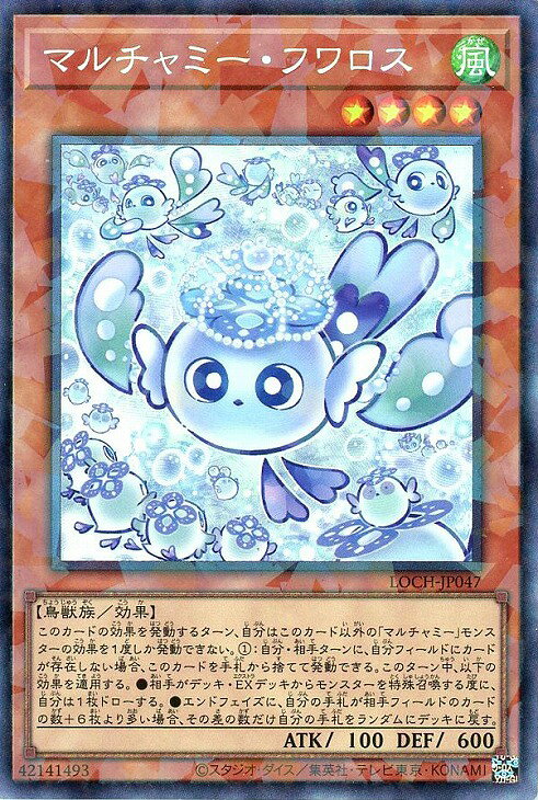 ★3000円以上のお買い物で、メール便(ポスト投函・追跡番号付)送料無料★ 新品パック開封直後の未使用品になりますが、カード縁部分に僅かな歪み・凹み・めくれ等がございきます。 また、カード裏面の四隅のカドやフチ部分の白カケも目立ちます。 コ...