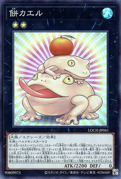 ★3000円以上のお買い物で、メール便(ポスト投函・追跡番号付)送料無料★ 新品パック開封直後の未使用美品になりますが、薄い初期キズや僅かな白カケ等はご理解下さい。 折れ防止・水濡れ防止梱包にて発送致します。　