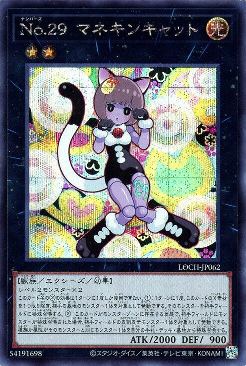 ★3000円以上のお買い物で、メール便(ポスト投函・追跡番号付)送料無料★ 新品パック開封直後の未使用美品になりますが、薄い初期キズや僅かな白カケ等はご理解下さい。 折れ防止・水濡れ防止梱包にて発送致します。　