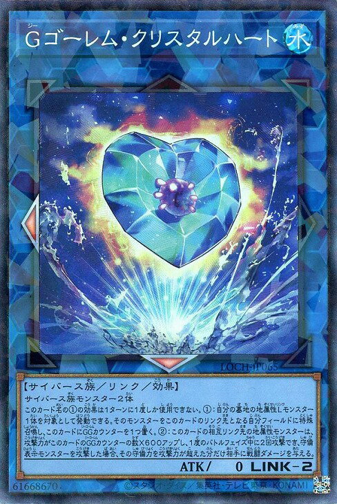 ★3000円以上のお買い物で、メール便(ポスト投函・追跡番号付)送料無料★ 新品パック開封直後の未使用品になりますが、カード縁部分に僅かな歪み・凹み・めくれ等がございきます。 また、カード裏面の四隅のカドやフチ部分の白カケも目立ちます。 コ...