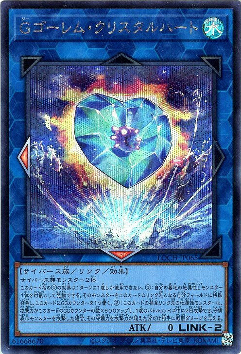 ★3000円以上のお買い物で、メール便(ポスト投函・追跡番号付)送料無料★ 新品パック開封直後の未使用美品になりますが、薄い初期キズや僅かな白カケ等はご理解下さい。 折れ防止・水濡れ防止梱包にて発送致します。　