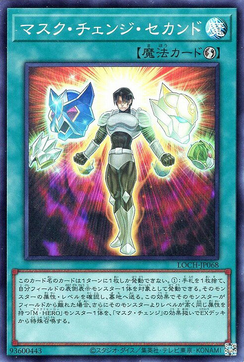 ★3000円以上のお買い物で、メール便(ポスト投函・追跡番号付)送料無料★ 新品パック開封直後の未使用美品になりますが、薄い初期キズや僅かな白カケ等はご理解下さい。 折れ防止・水濡れ防止梱包にて発送致します。　