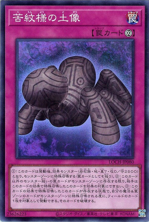 ★3000円以上のお買い物で、メール便(ポスト投函・追跡番号付)送料無料★ 新品パック開封直後の未使用美品になりますが、薄い初期キズや僅かな白カケ等はご理解下さい。 折れ防止・水濡れ防止梱包にて発送致します。　